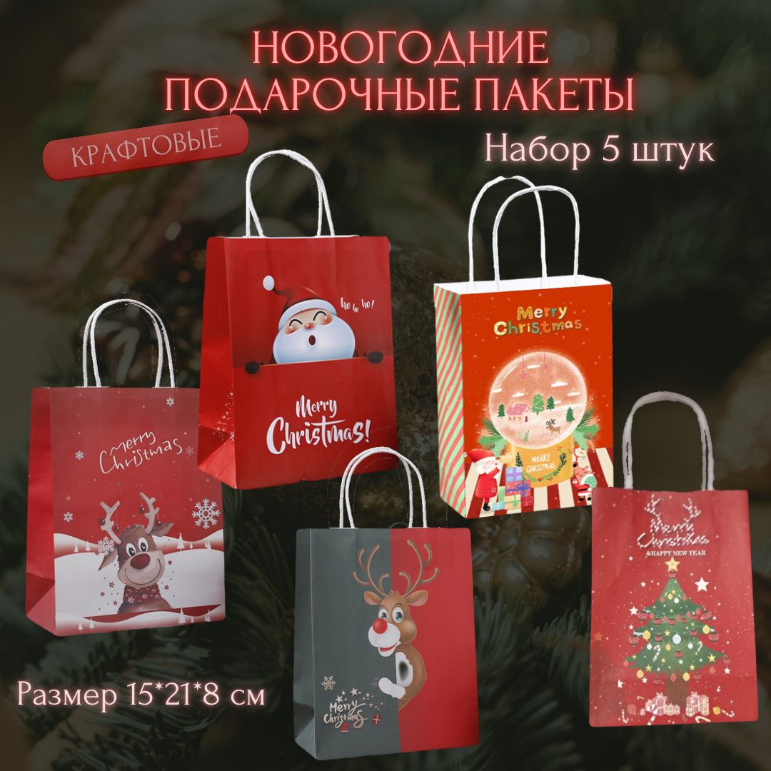 ZooLove Пакет подарочный 5 шт