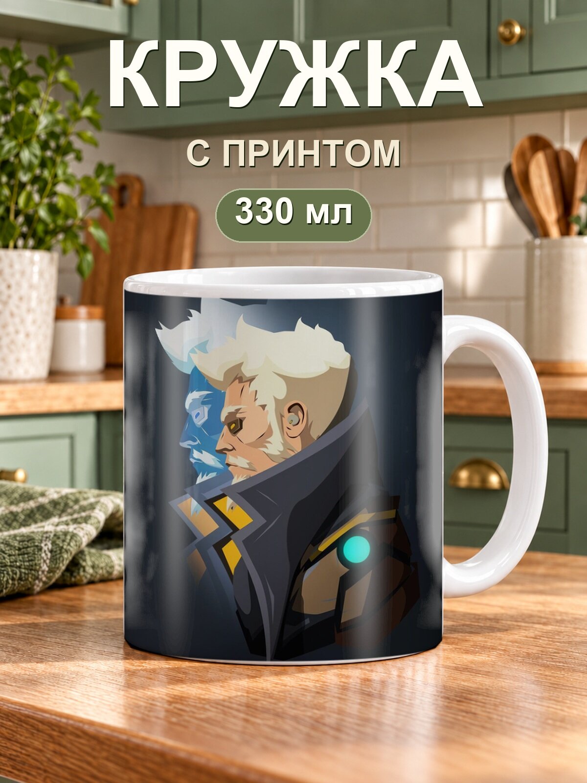 Кружка MoodRoom «Borderlands 3 Minimalist», керамическая, 330 мл, для чая и кофе