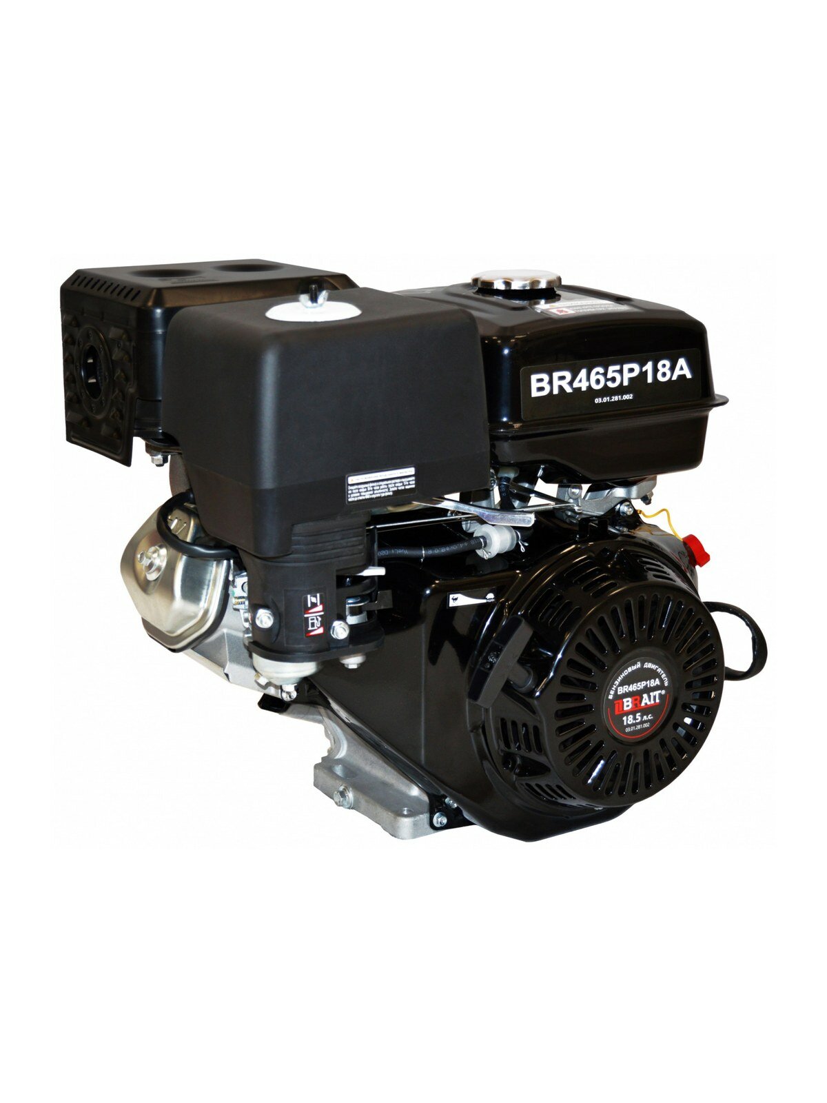 Двигатель бензиновый BR465P18A