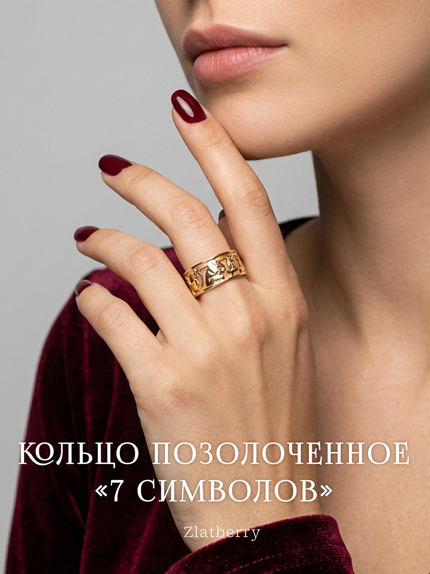 Кольцо ZLATBERRY, серебро, 925 проба