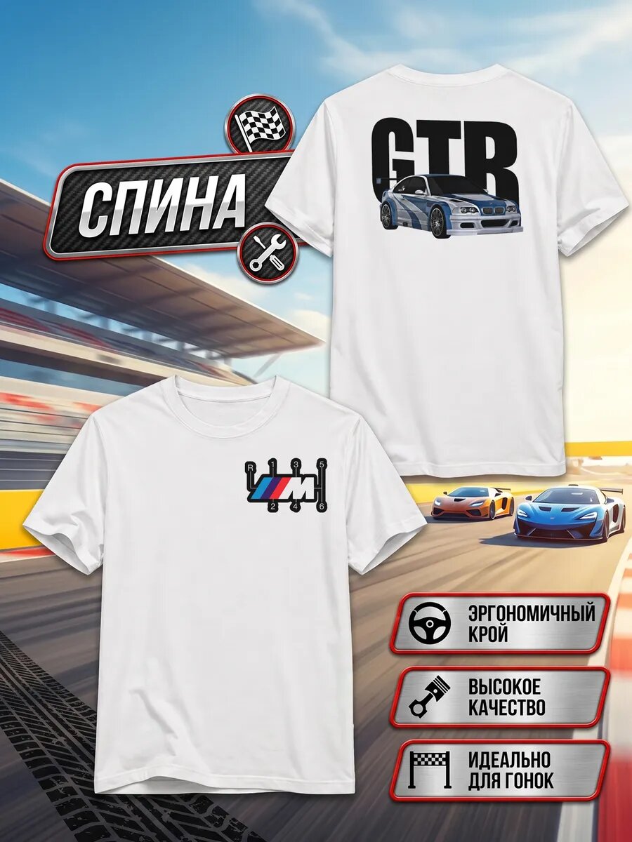 Футболка