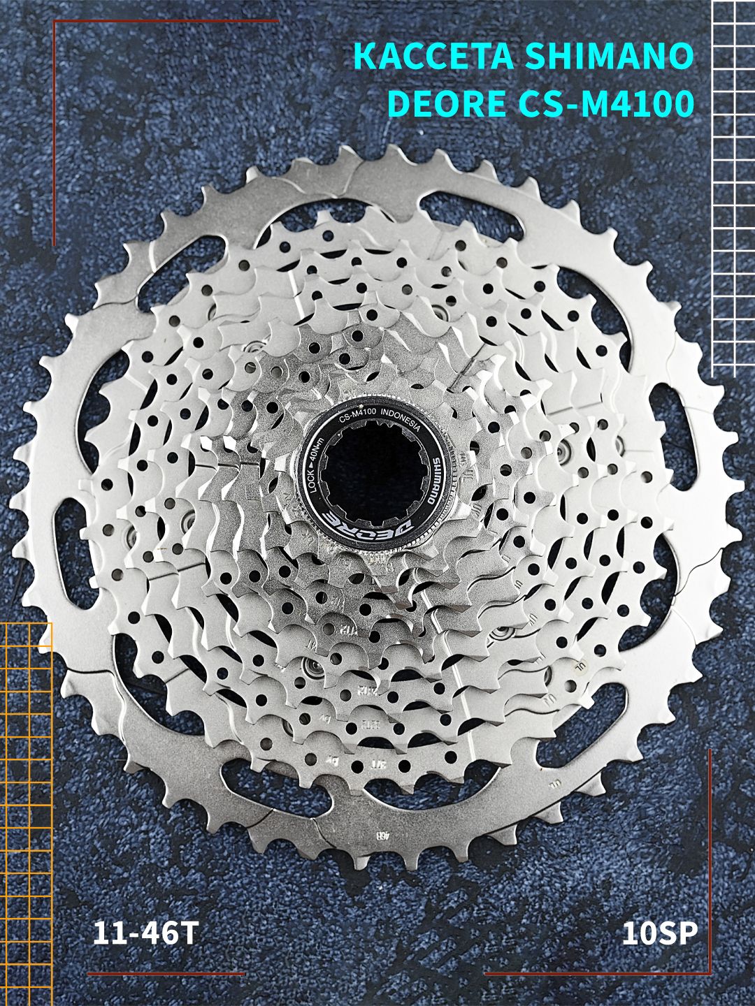 Кассета Shimano Deore CS-M4100, 11-46T, 10sp.
