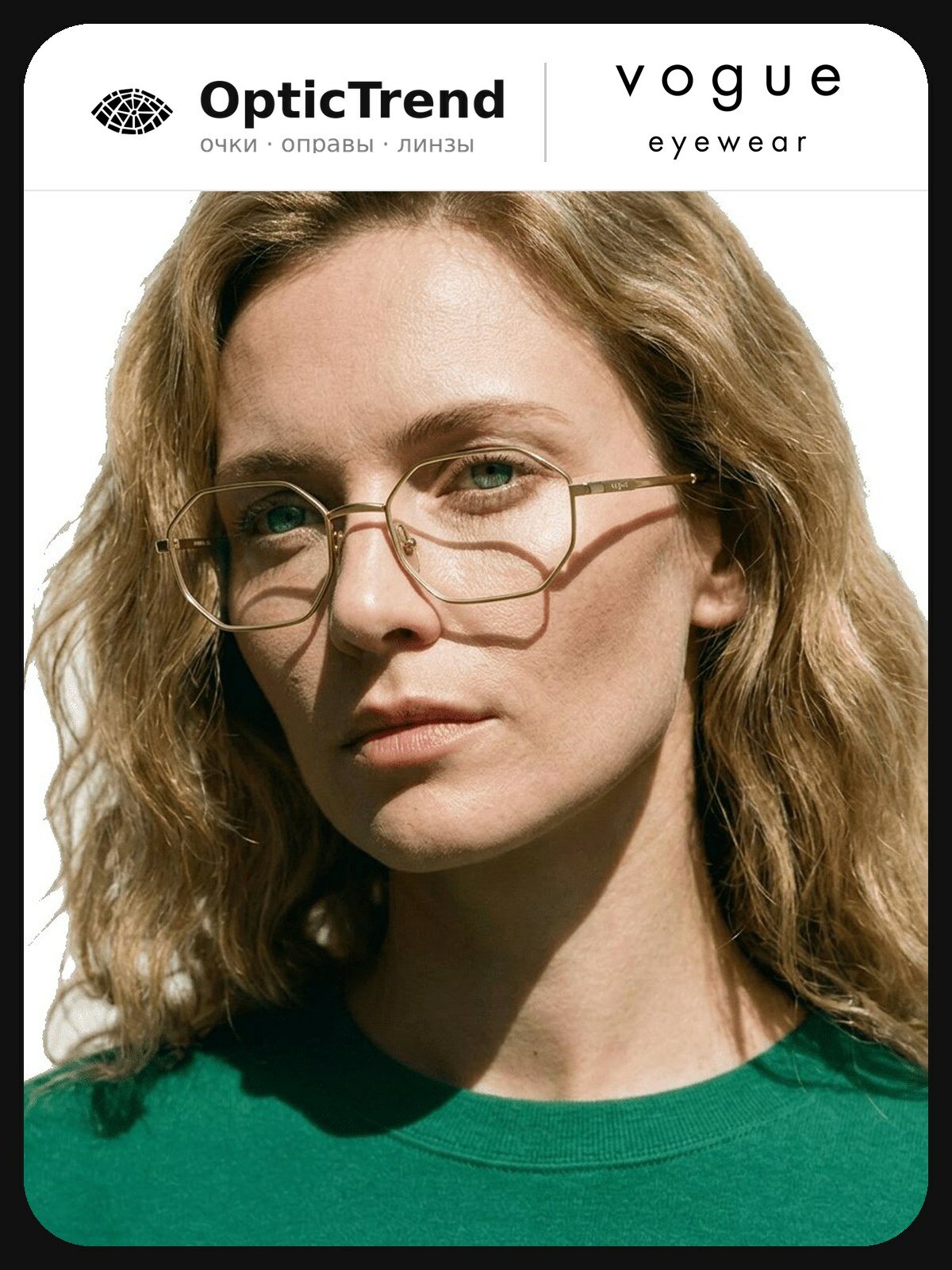 Vogue VO 4341 280 — оправа для очков для женщин