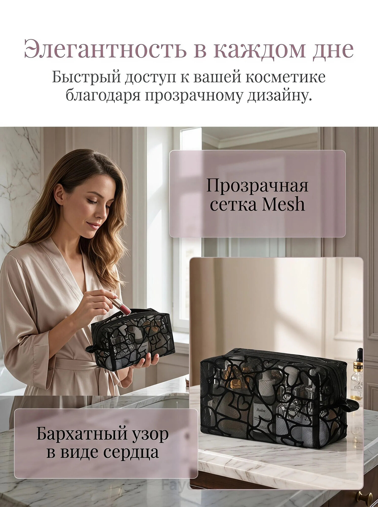 Косметичка ширина: 17.5 см., высота: 11 см. — фото 1
