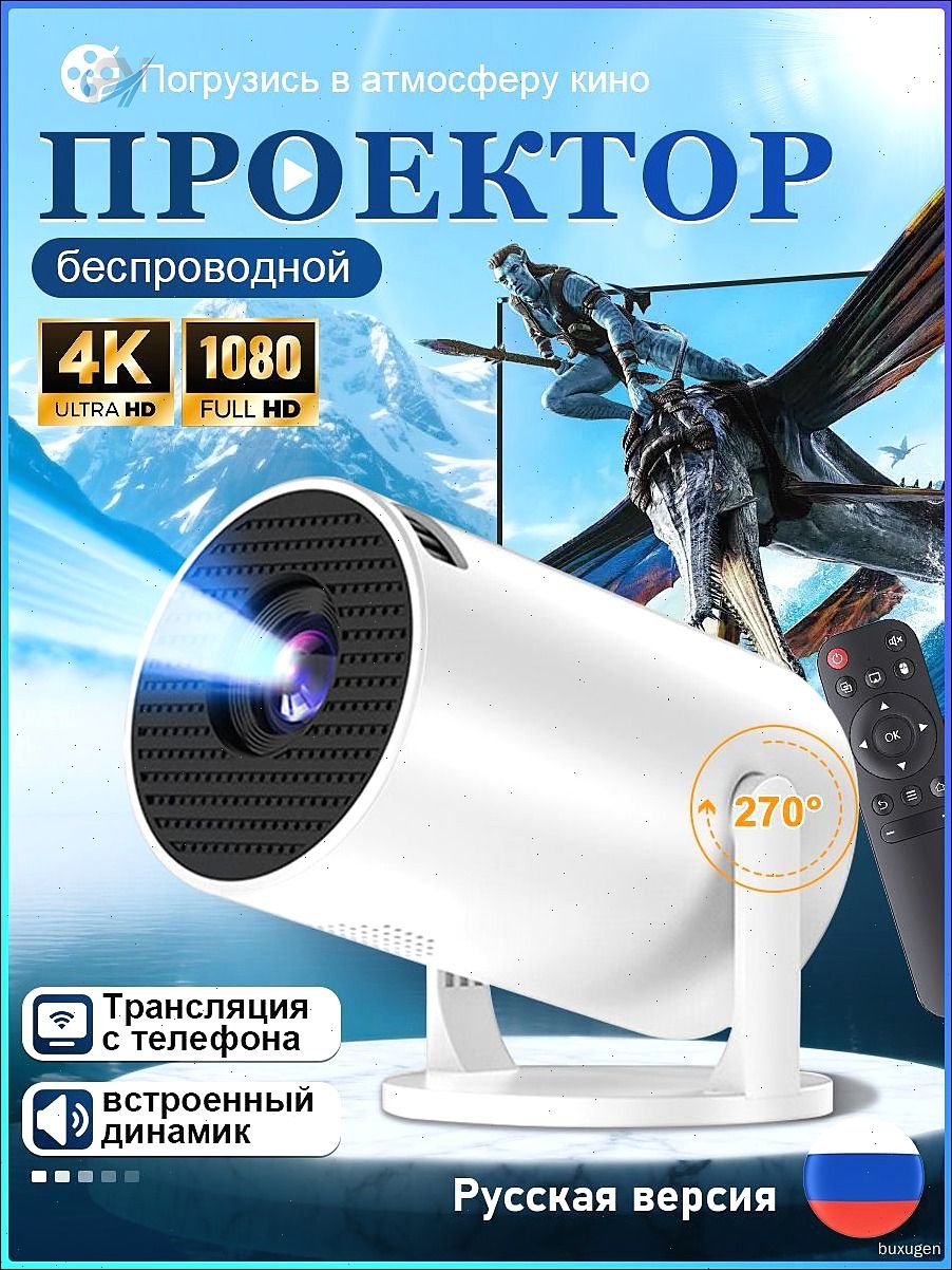 DVD-плеер, 512 МБ, белый слоновая кость, Артикул: 5773007252