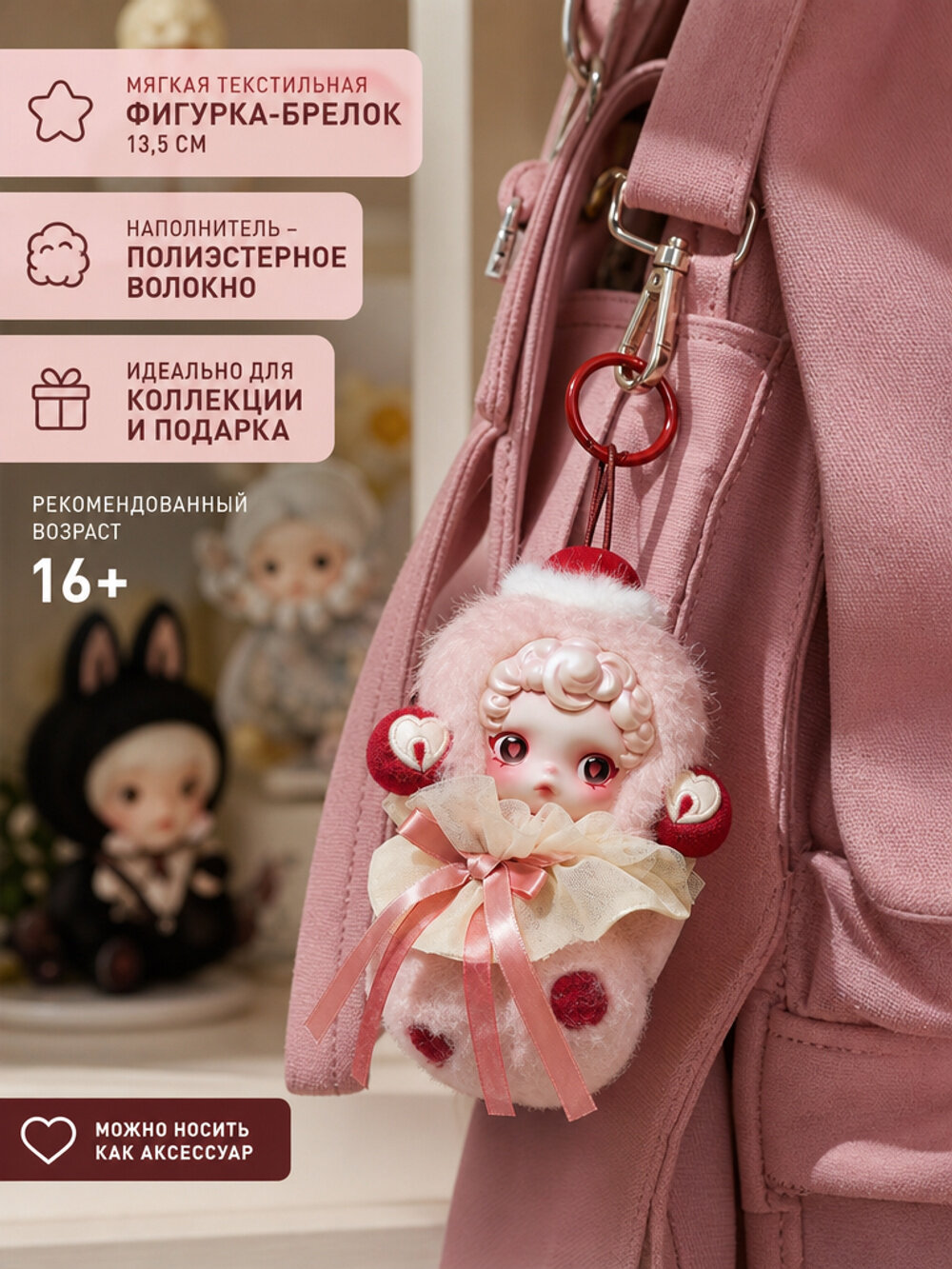 Мягкий брелок-фигурка SKULLPANDA Moldy Muffin из You Found Me, коллекционная игрушка 13,5 см
