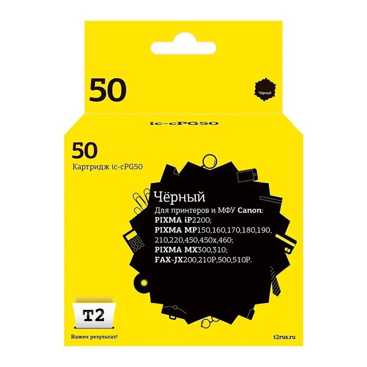 Картридж T2 IC-CPG50, PG-50, черный