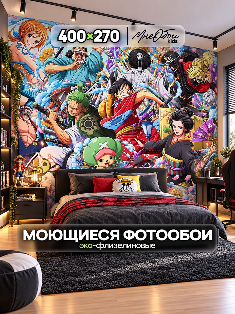 Фотообои МнеОбои Аниме Ван Пис / One Piece, 400х270 см, флизелиновые с виниловым покрытием