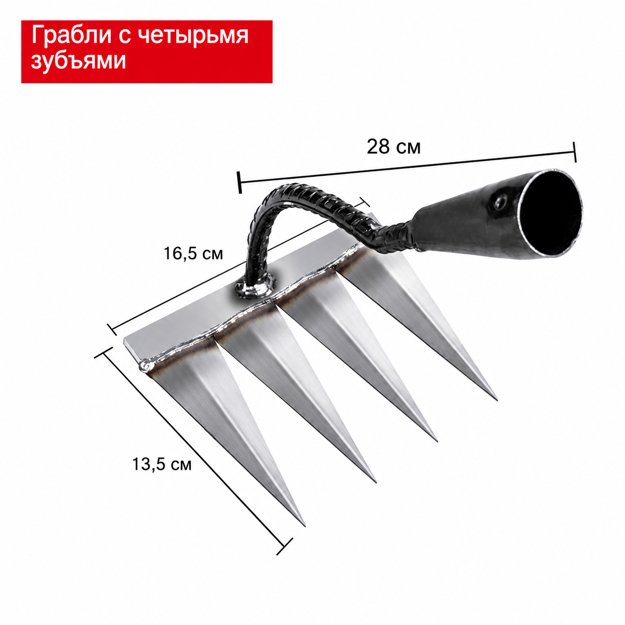Ручная культиваторная борона для прополки и рыхления почвы, металл