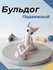 Бульдог Софи 3D Синие глаза