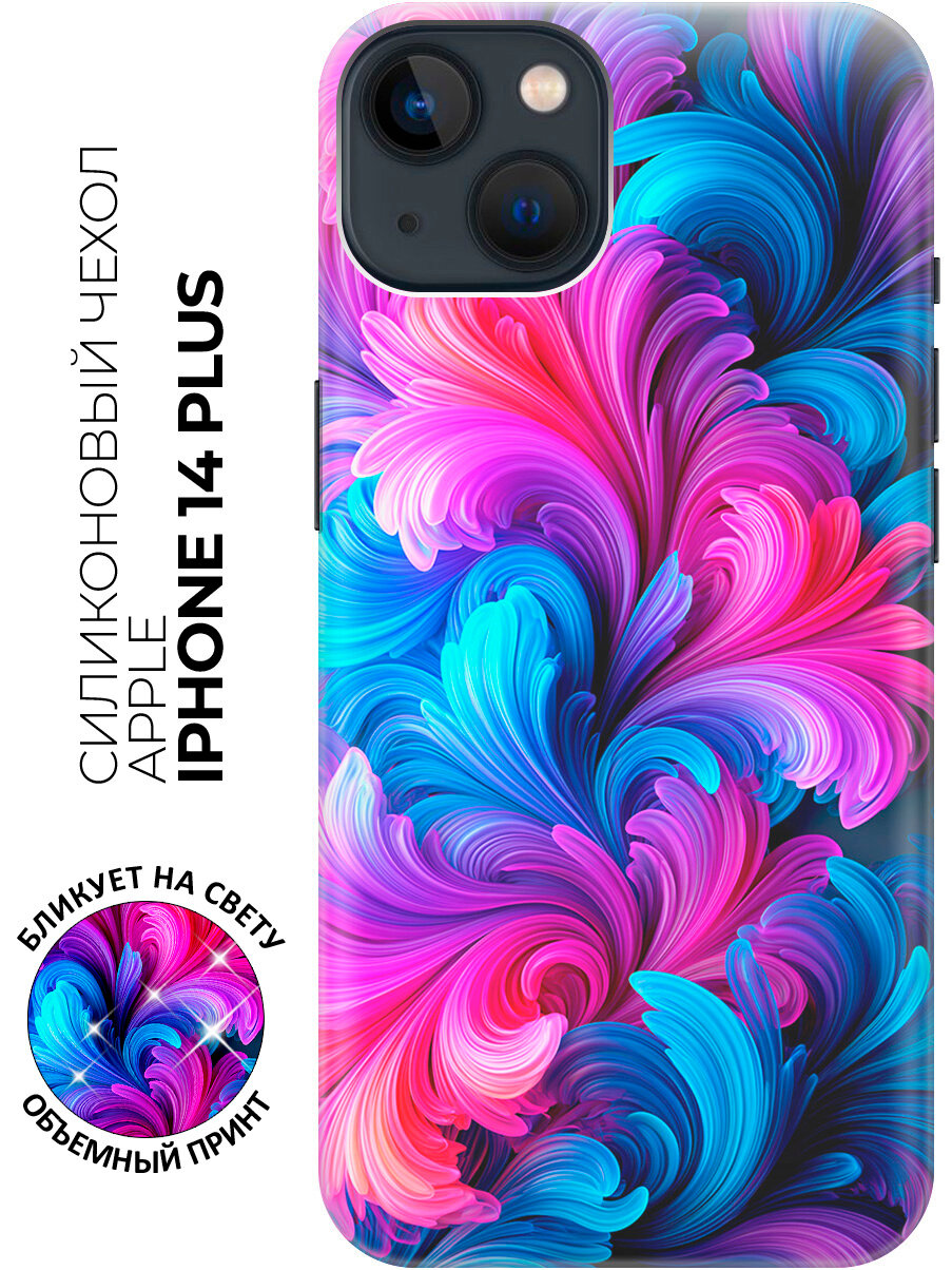 Силиконовый чехол на Apple iPhone 14 Plus с принтом "Вихрь эмоций"