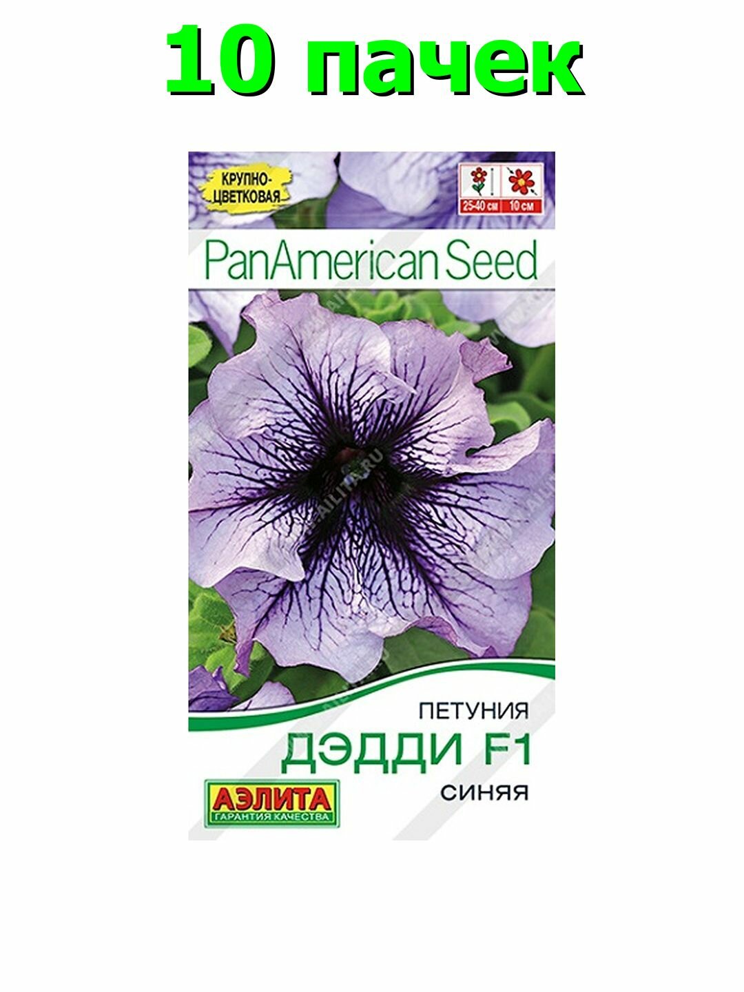 Семена Петуния Дэдди F1 синяя, однолетник, Аэлита - PanAmerican, 1 пачка - 7 семян