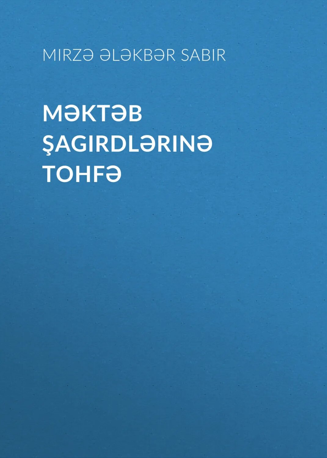 Məktəb şagirdlərinə tohfə [Цифровая книга]