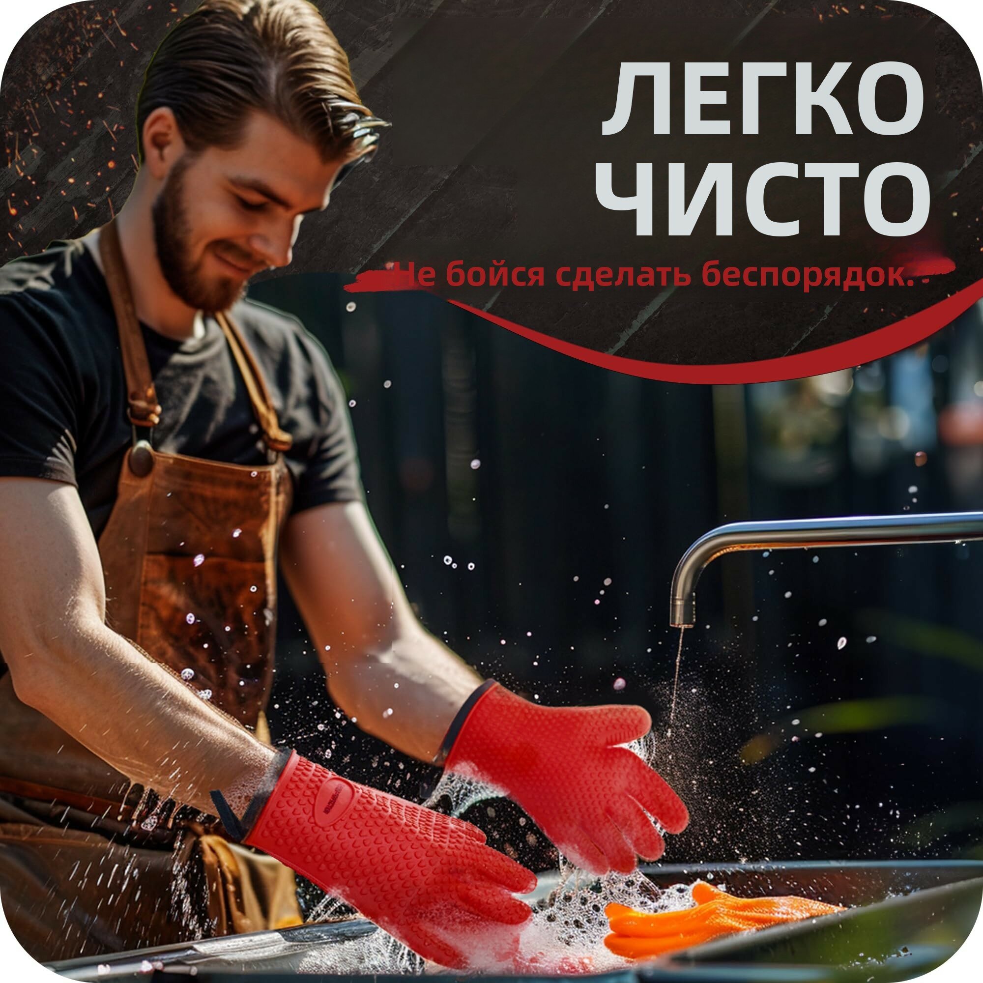 Силиконовые термостойкие перчатки для духовки и гриля, водонепроницаемые кухонные рукавицы для готовки и выпечки