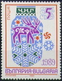 (1988-103) Марка Болгария "Олень" Новый год III
