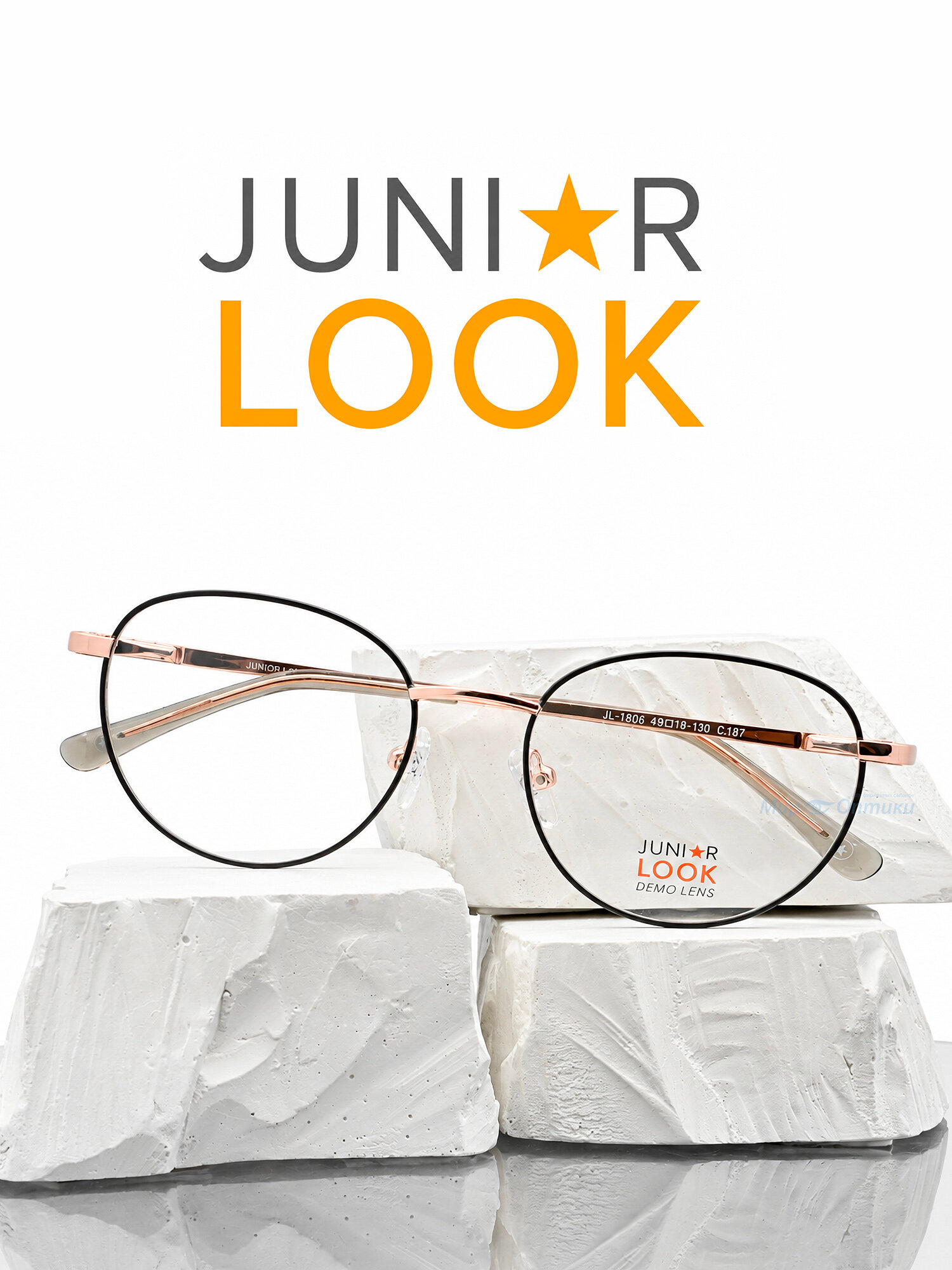 Оправа для очков Juniorlook JL-1806 C187