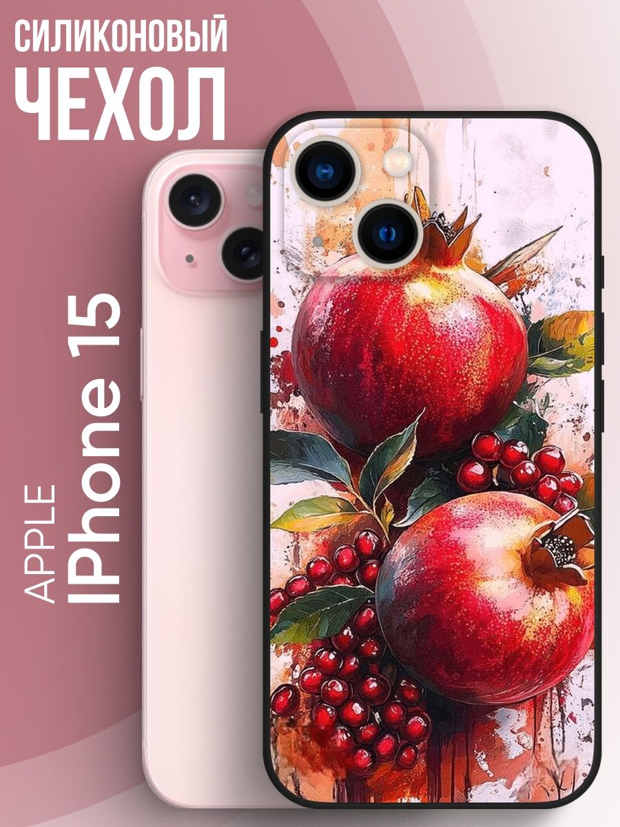 Чехол для IPhone 15 гранат