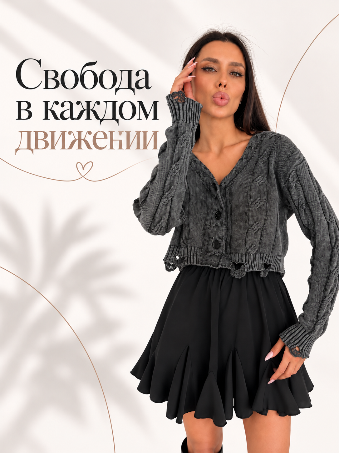 Кардиган осень-зима, 1 шт.