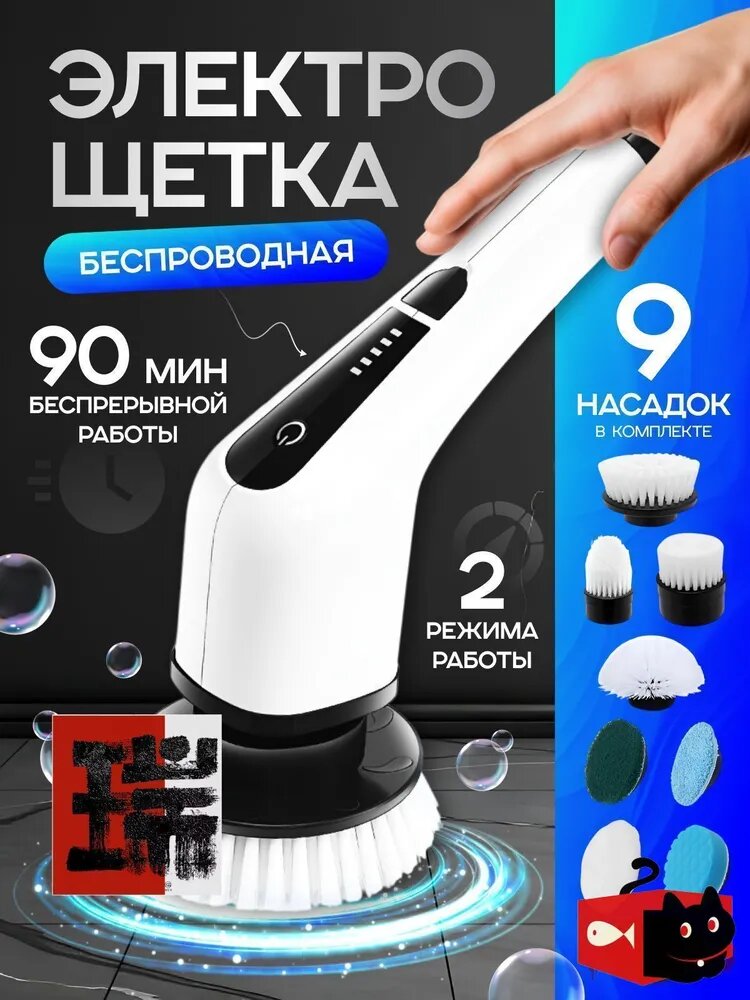 Щетка для уборки, 7 шт