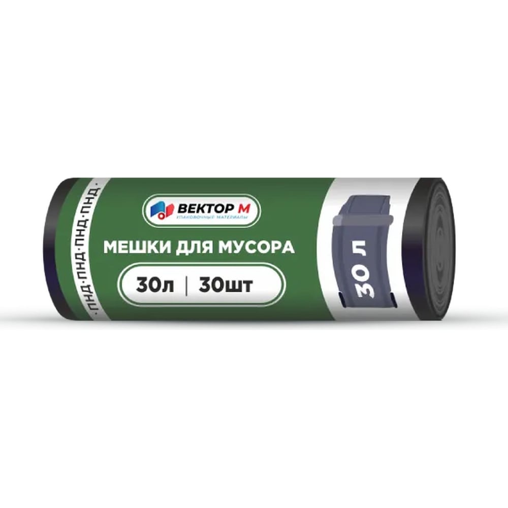 Мусорные мешки 30 л, 30 шт, в рулоне, черные ООО вектор М MMM9621070