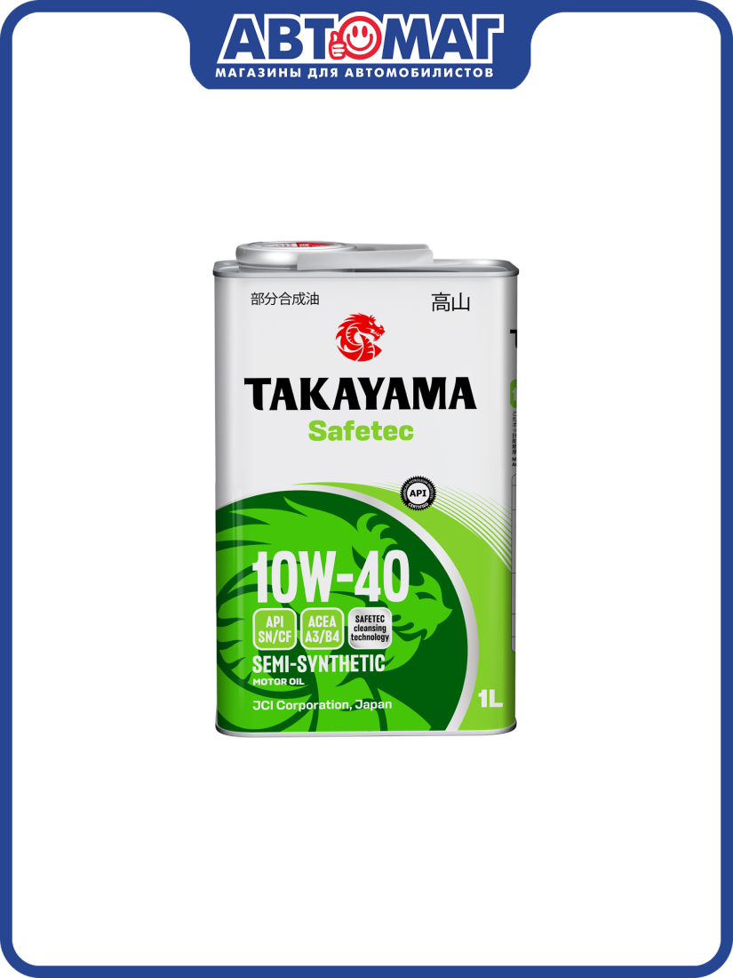Масло моторное полусинтетическое Takayama Safetec 10W-40 1л (605046) (605590) TAKAYAMA TAK-10W-40-1L