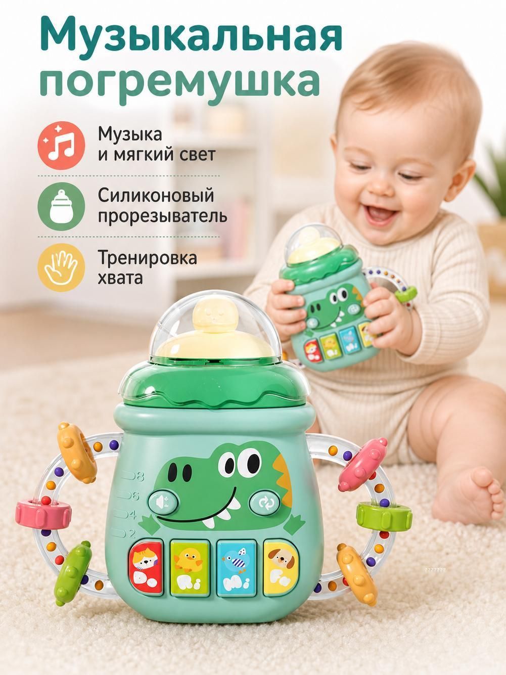 Погремушка музыкальная в виде бутылочки, с пианино и светом, голубая