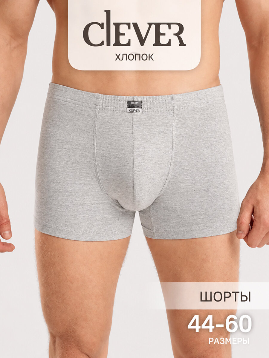 Трусы CLEVER