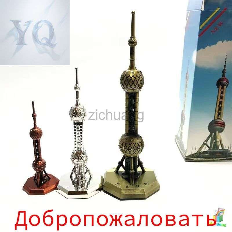 Коллекционная модель телебашни Восточная жемчужина в Шанхае, сувенир из Китая (1 шт.)