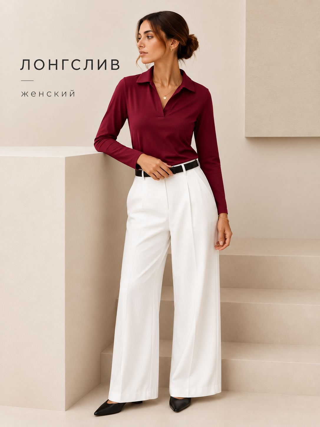 Лонгслив Lika Dress Соната