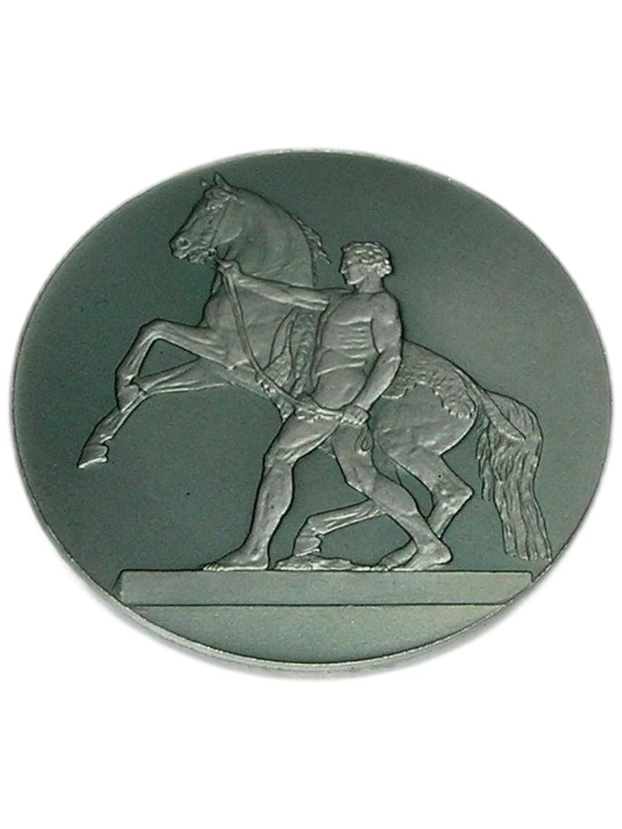 Винтаж СССР 1958. ЛМД (Ленинградский Монетный Двор). Коллекционная Настольная Медаль - Укрощение Коня Человеком. Скульптор клодт - Скульптурна