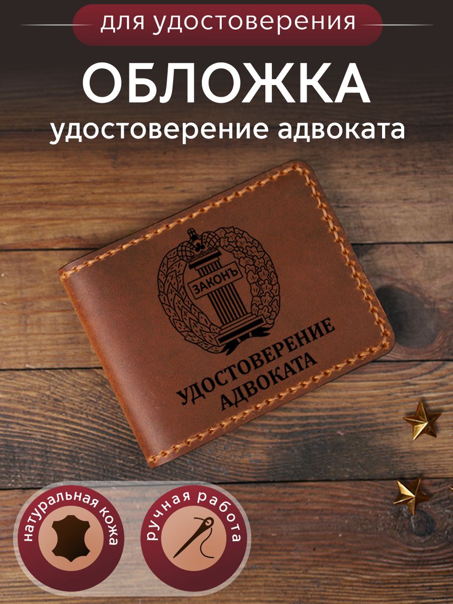 Комплект аксессуаров