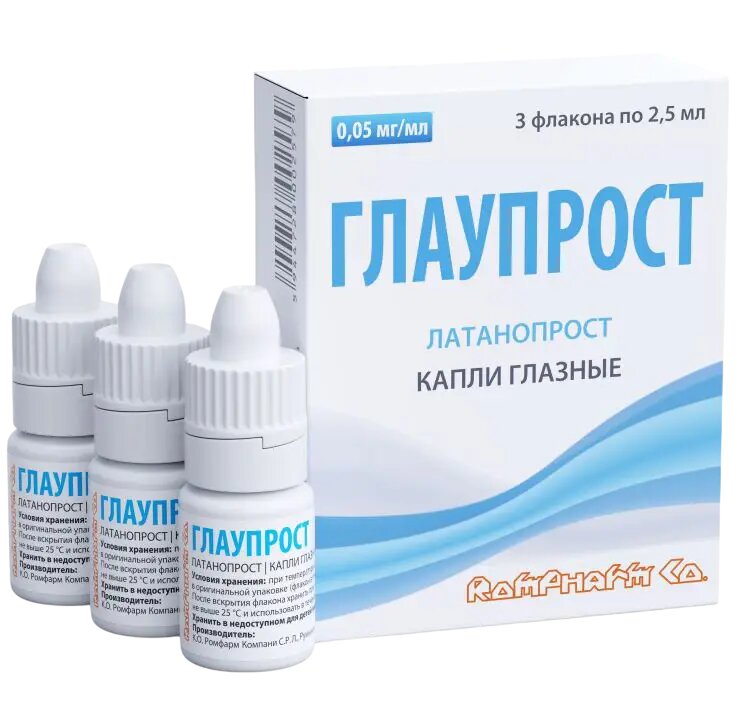 Глаупрост капли глазные 0,005 % 2,5 мл 3 шт