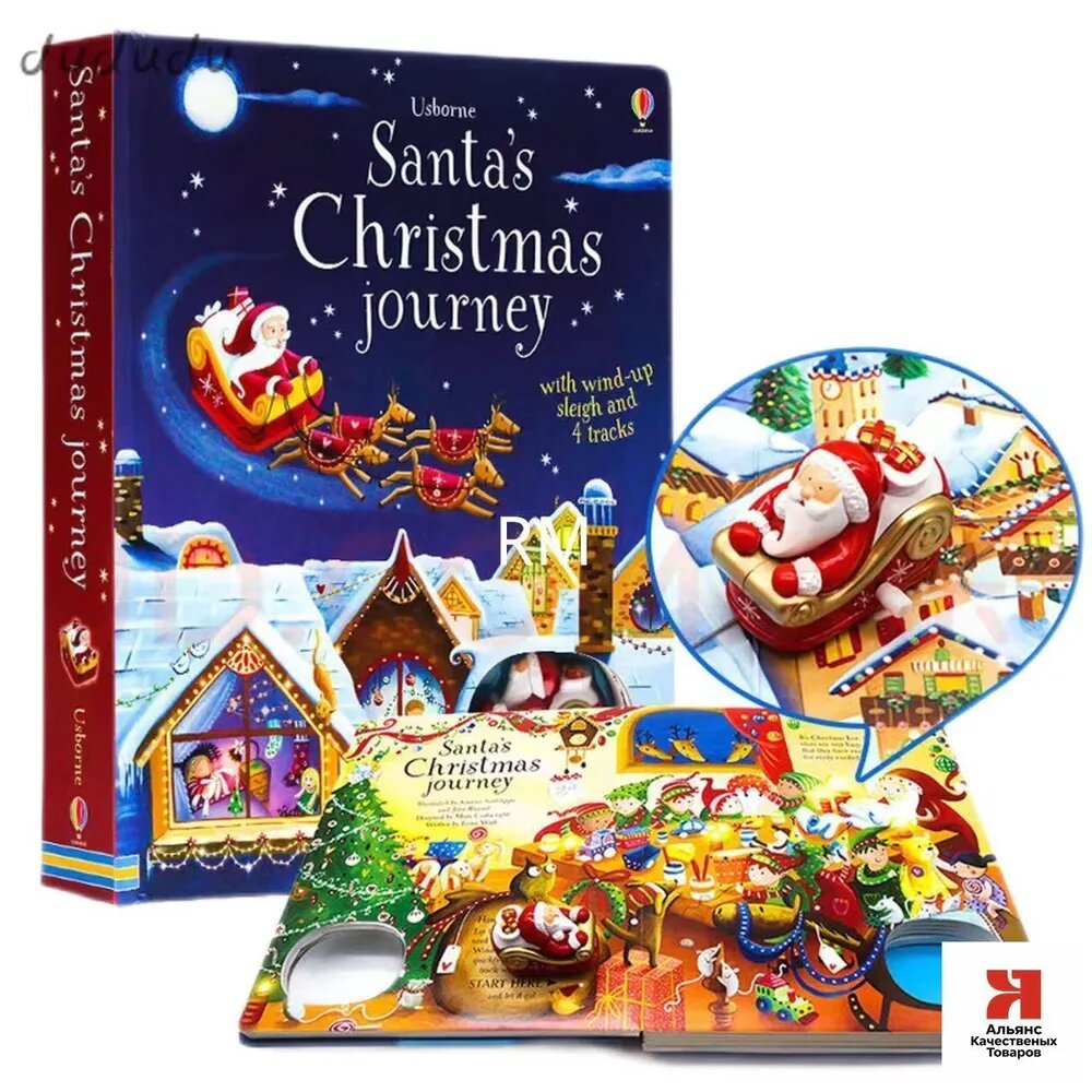 Santa's Christmas Journey Интерактивная книга для детей: Путешествие Санта-Клауса