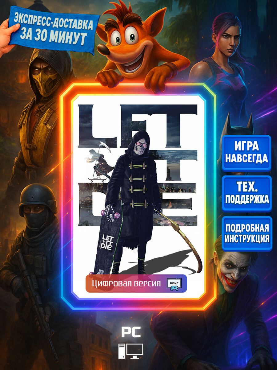 LET IT DIE | Steam (PC) | Экшены | Цифровая версия