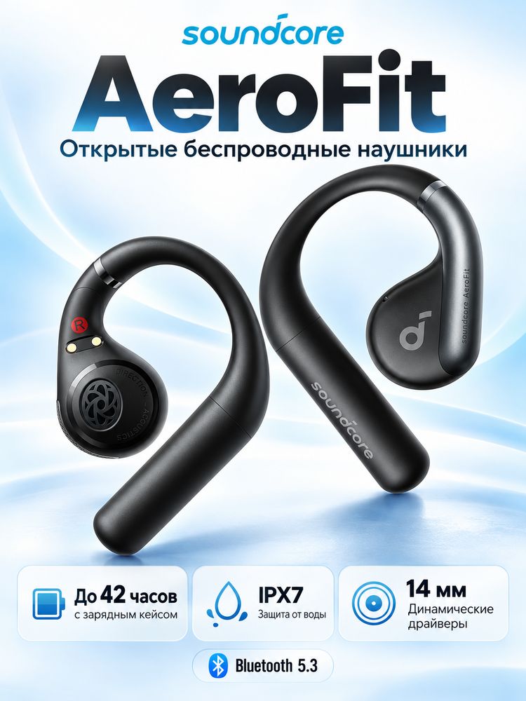 Anker Наушники беспроводные с микрофоном, Bluetooth, USB Type-C, черный матовый