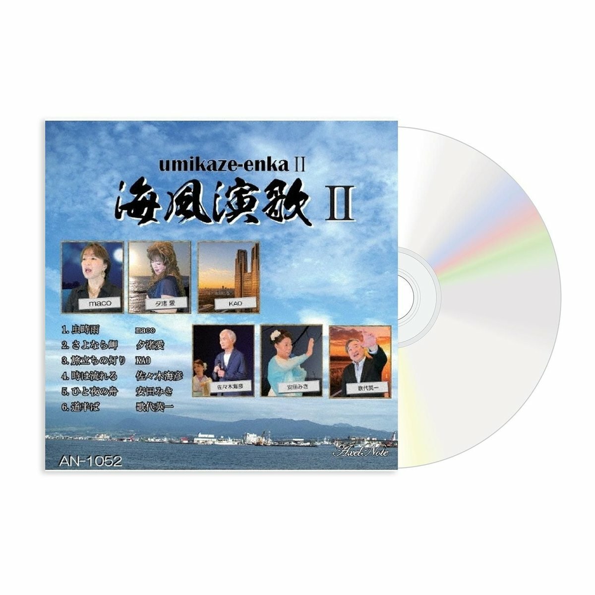 Музыка CD maco (enka) - Umikaze Enka II/maco (Enka)