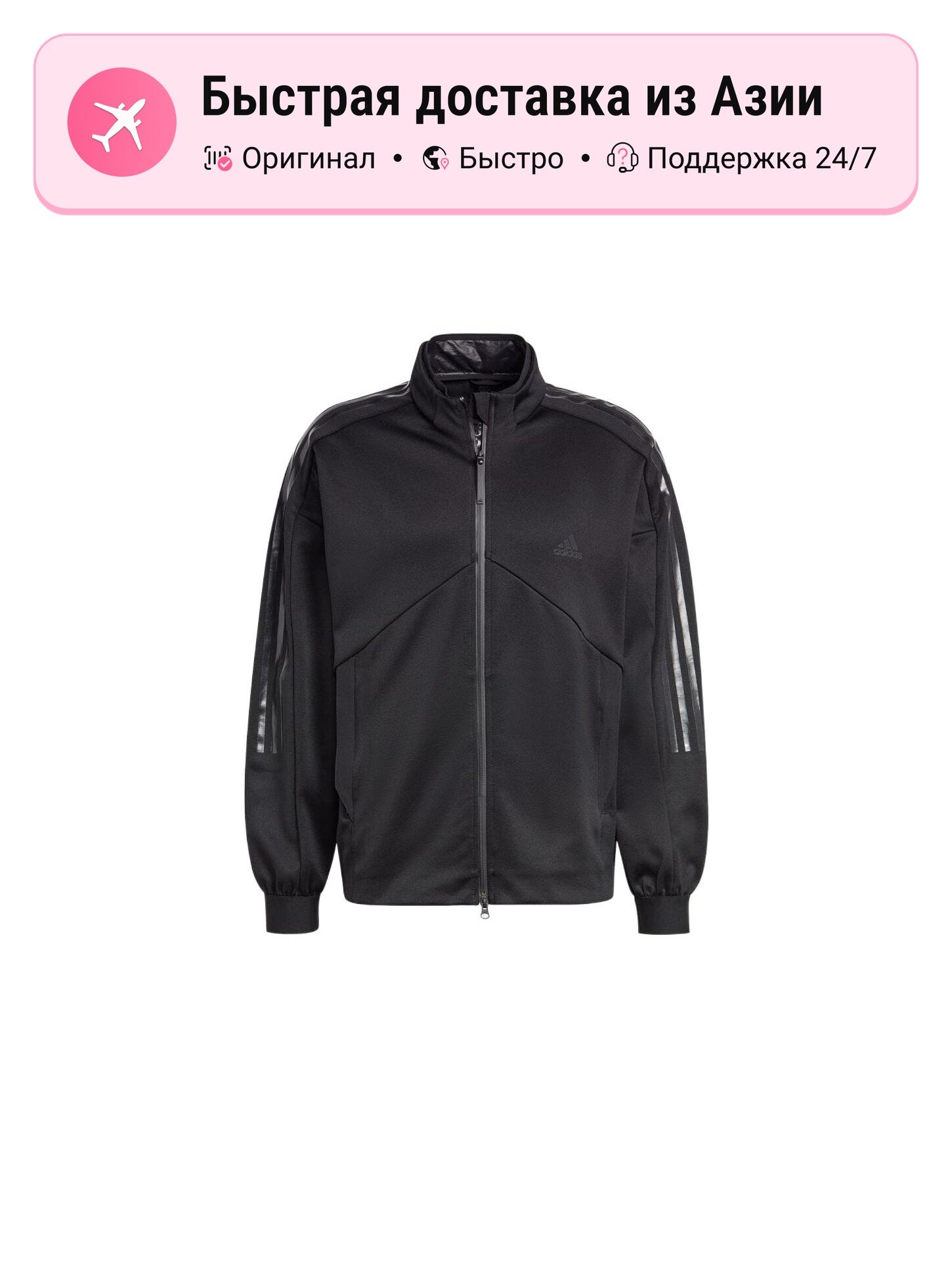 Куртка adidas Tiro