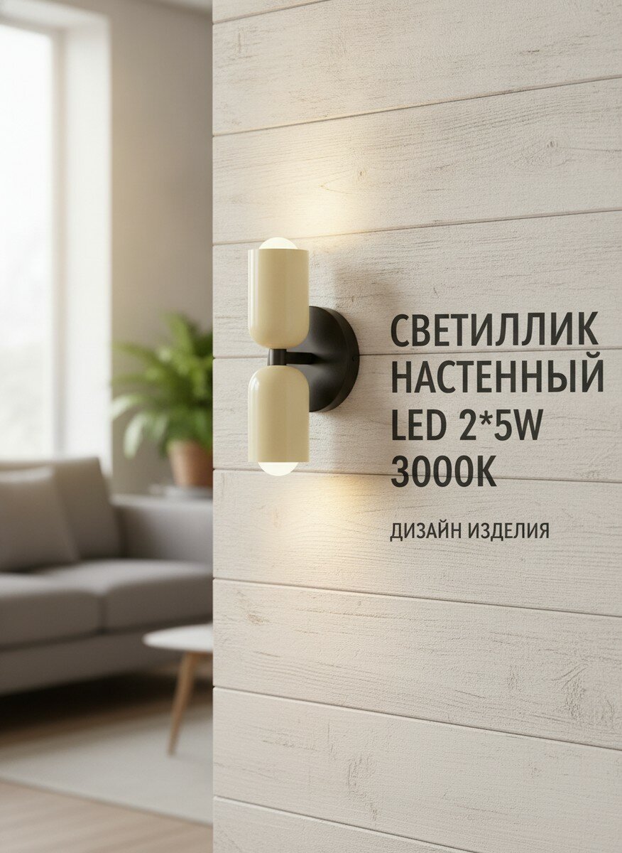Настенная лампа q1, Стиль Art Deco, Железо, Размер 25.5x12 сантиметров, IP68