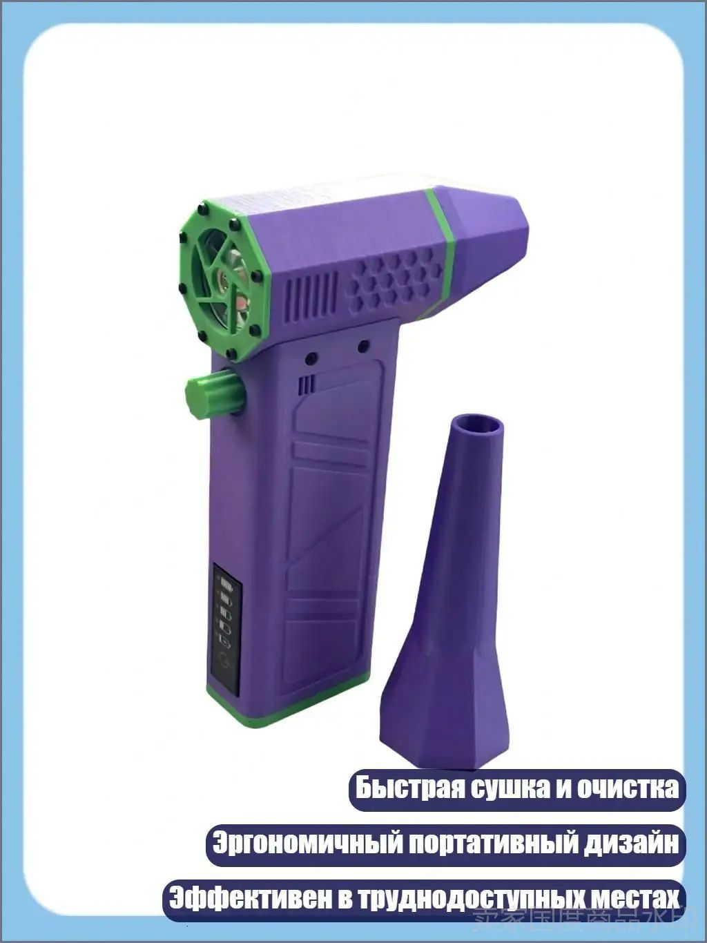 Беспроводной фен Jet Blower Air Fan 140000 об/мин, Фиолетовый