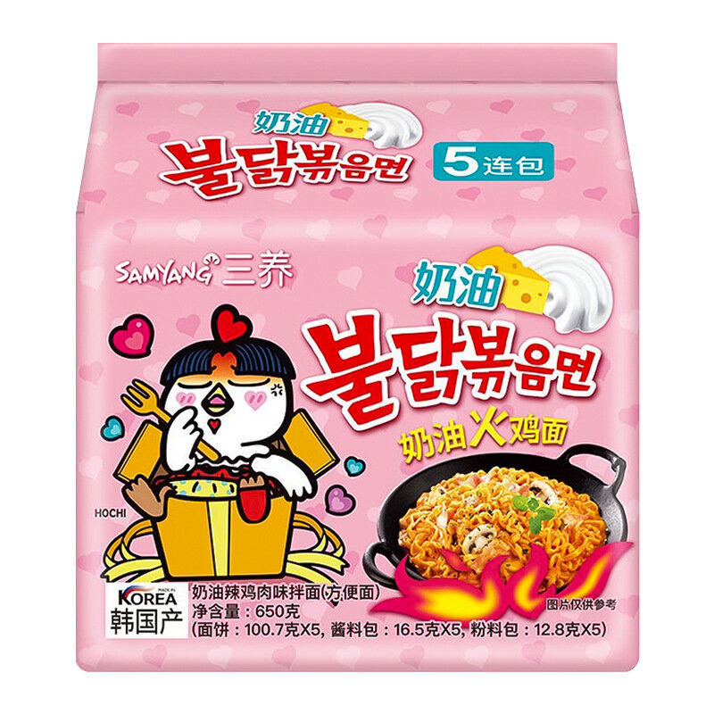 Лапша быстрого приготовления Samyang Buldak сливочного вкуса, 5 упаковок, импорт Кореи, неострая лапша