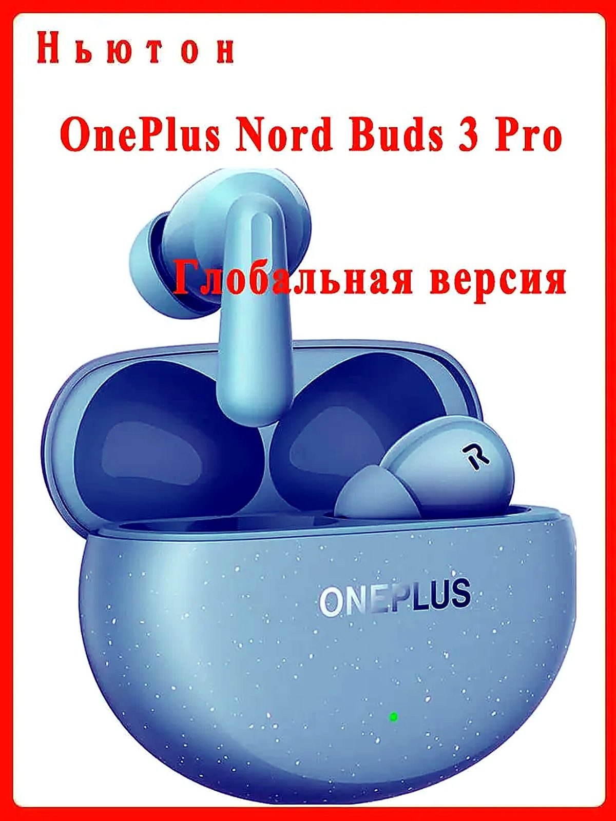 OnePlus Наушники беспроводные с микрофоном OnePlus Nord Buds 3 Pro, Bluetooth, USB Type-C, зеленый