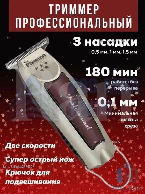 Xiaomi Триммер 2CLVO3_ob_4E94E9