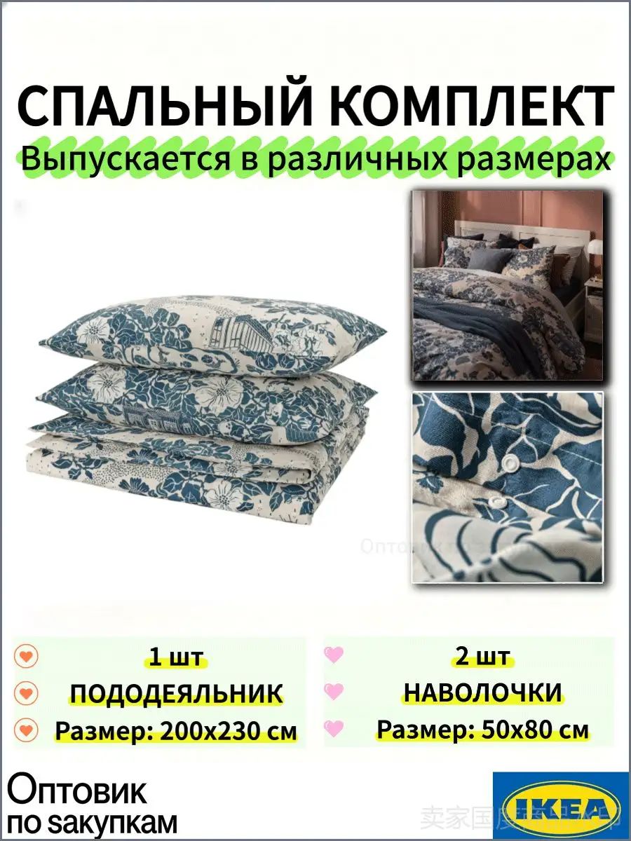 IKEA Комплект постельного белья 2-спальный хлопок 200x230 см, наволочки 50x80, простыня Без простыни см, цветсветло-бежевый