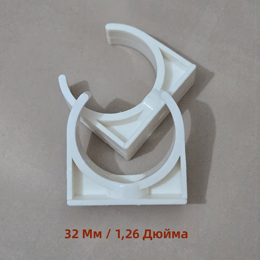 Клипсы для труб U-образные из ПВХ, 32 мм, 10 шт. для крепления труб и кабелей