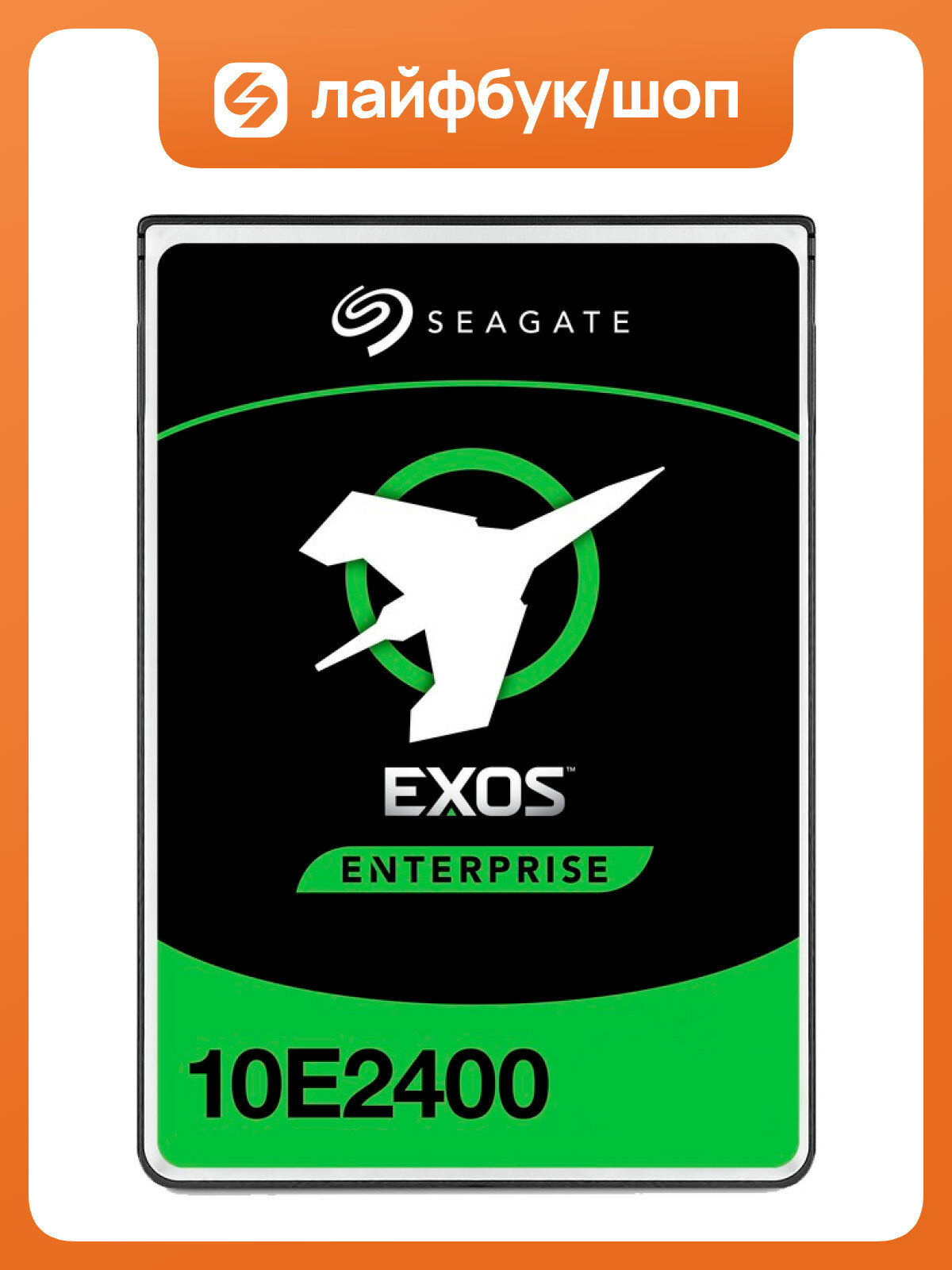 Жёсткий диск Seagate Enterprise Performance ST600MM0009, 600 ГБ, SAS 12 Гбит/с, 10K, 2,5″ ST600MM0009