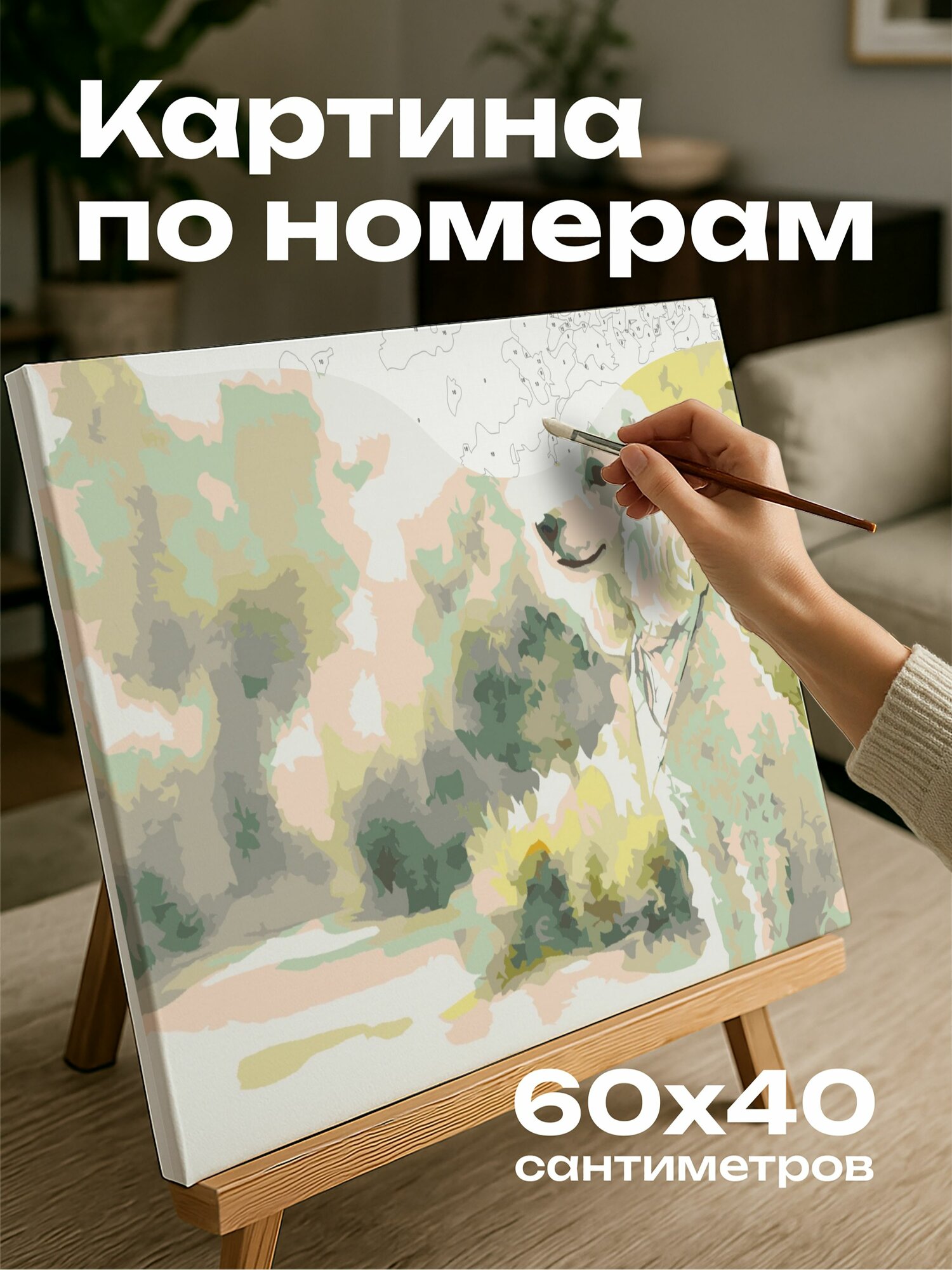 Картина по номерам 60x40 см, Пудель, акварель, косынка, мягкий стиль, элегантный, нежные мазки, пастельные оттенки