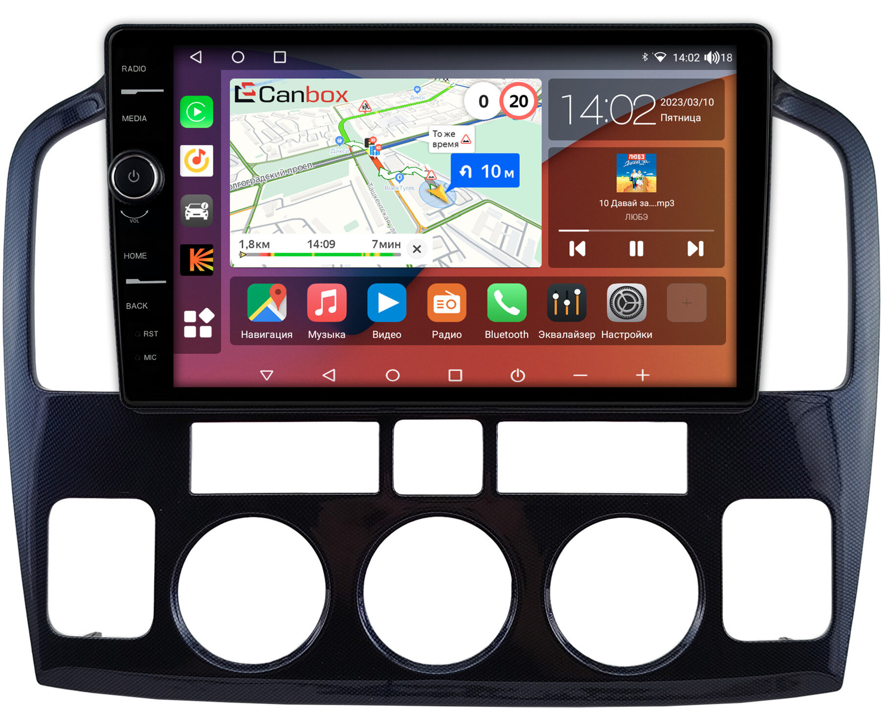 Штатная магнитола Suzuki Grand Vitara XL-7 2003-2006 (синий карбон) Canbox H-Line 7845-9-0793 Android 10 (4G-SIM, 8/256, DSP, QLed)