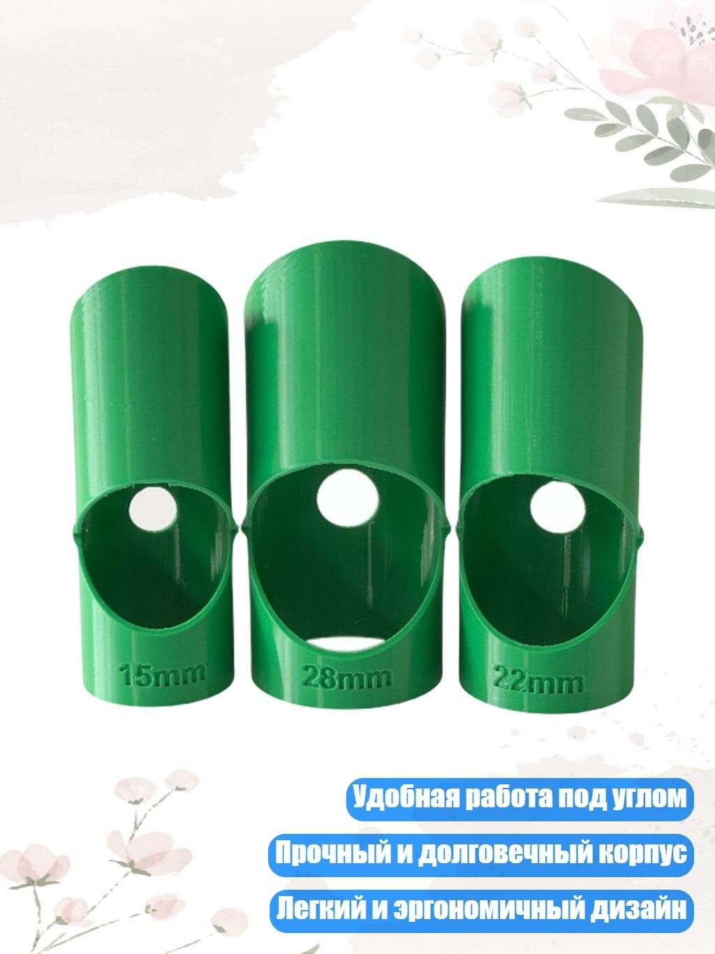 Резак для теплоизоляции труб, Зеленый