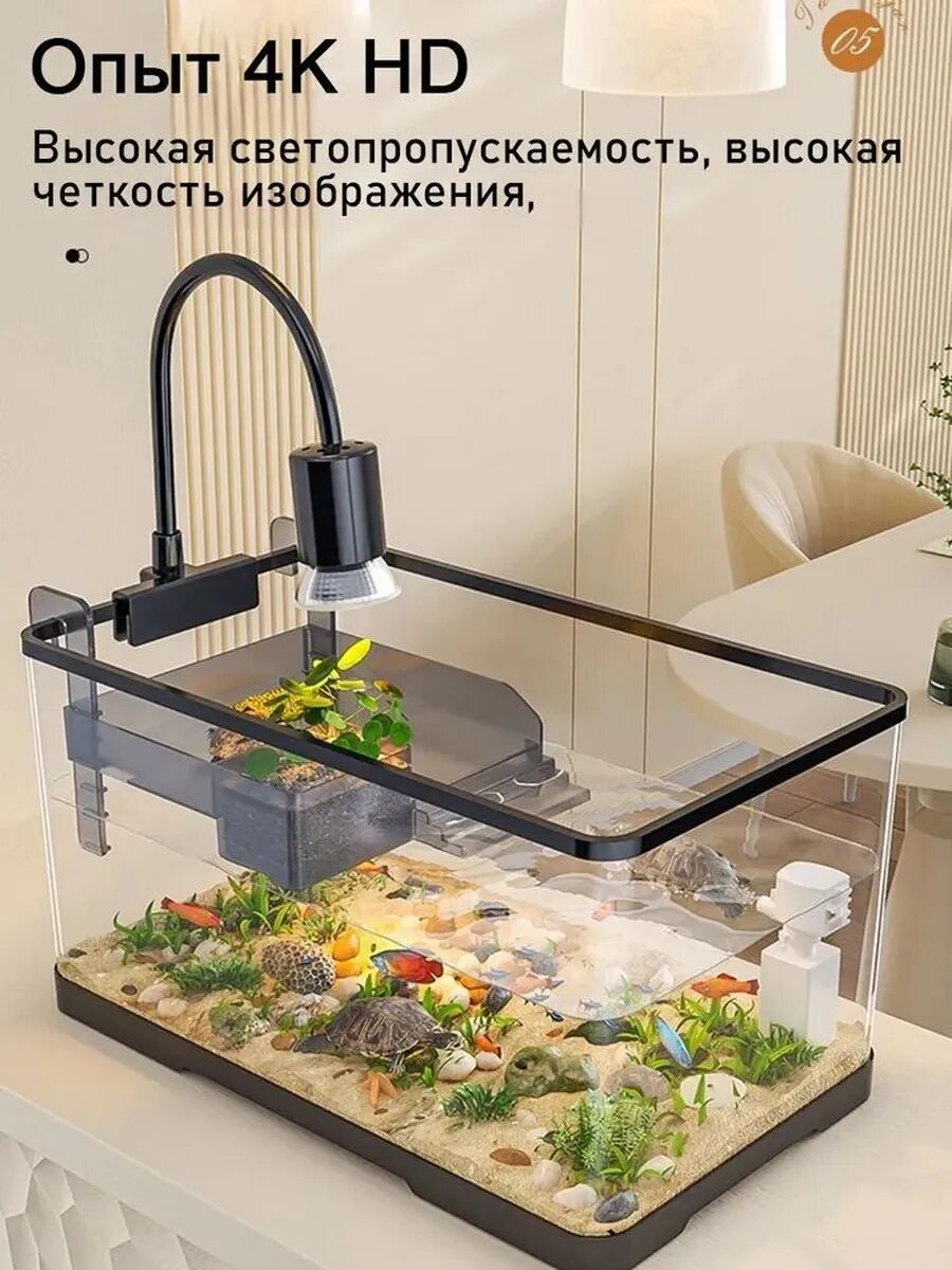 48литров Аквариум/С камерой отрицательного давления