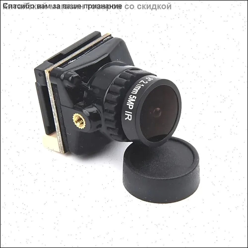 Камера 1800TVL Mini 2.1mm AIII-CA-115 для FPV дронов и моделей
